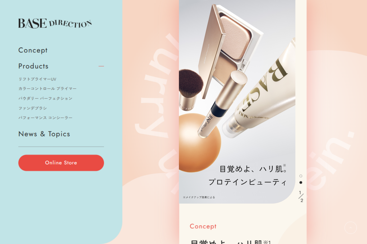 Web制作実績 : 株式会社伊勢半 | ベースディレクション ブランドサイト制作 | サービスサイト - Webサイト制作, CMS, UI/UX | 東京青山のWebサイト制作会社・ホーム ...